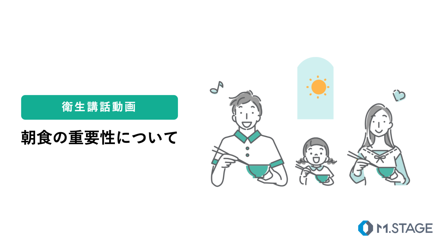 Sanpo Navi | 産業保健の「知」を共有するメディア