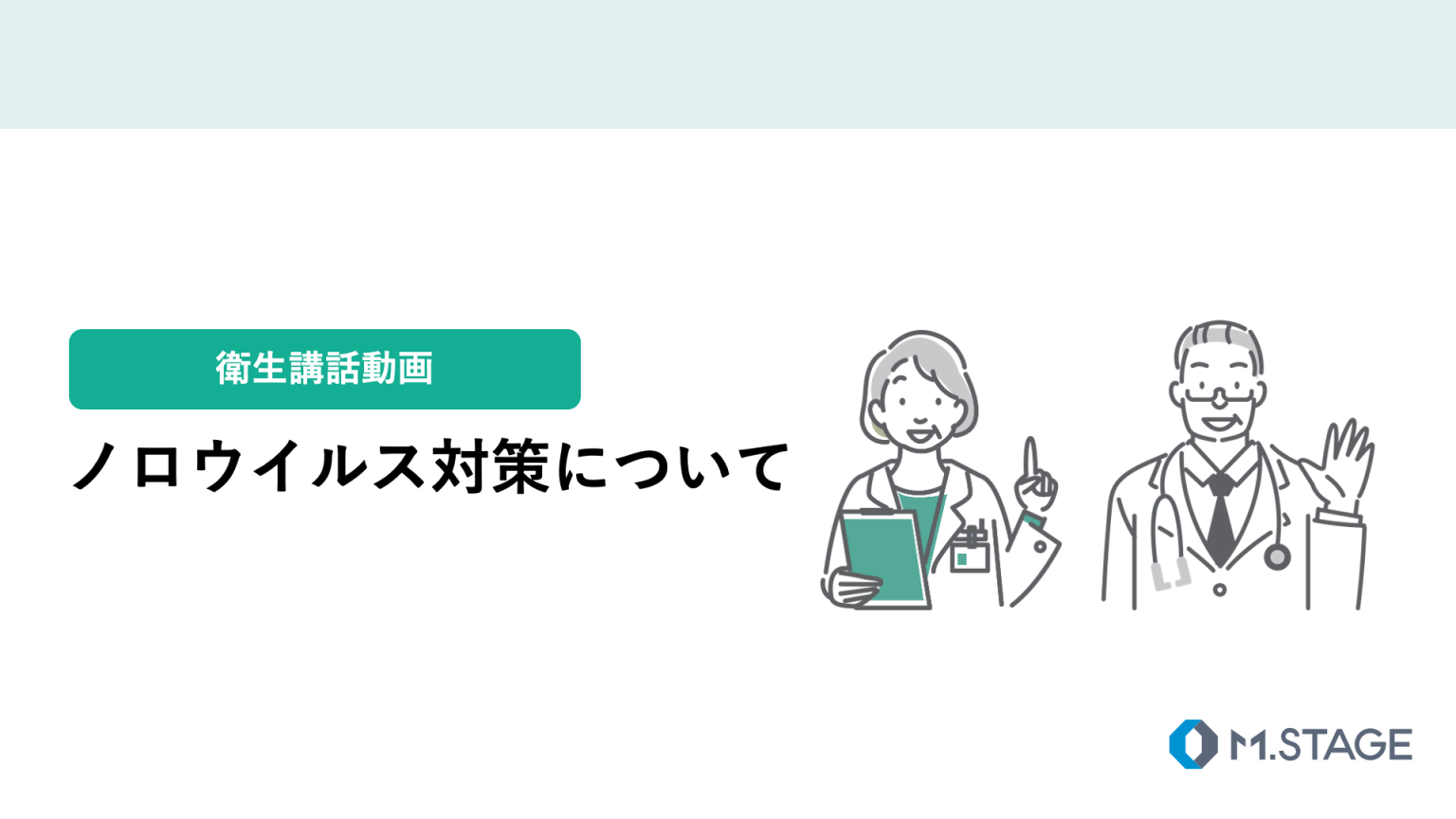 Sanpo Navi | 産業保健の「知」を共有するメディア